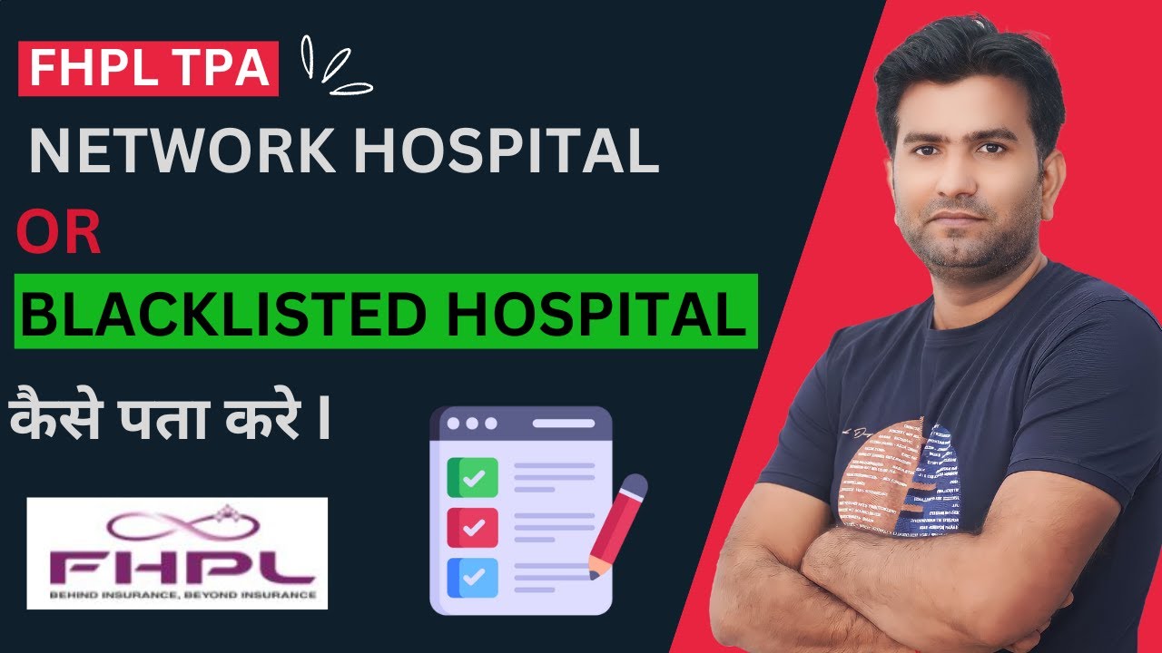 Fhpl TPA Network Hospital कैसे पता करें l Fhpl TPA Blacklisted Hospital ...