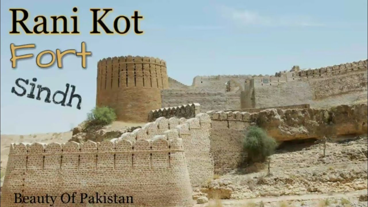 Sindh qila rani kot Pakistan || Rani kort fort sindh || Beauty of ...