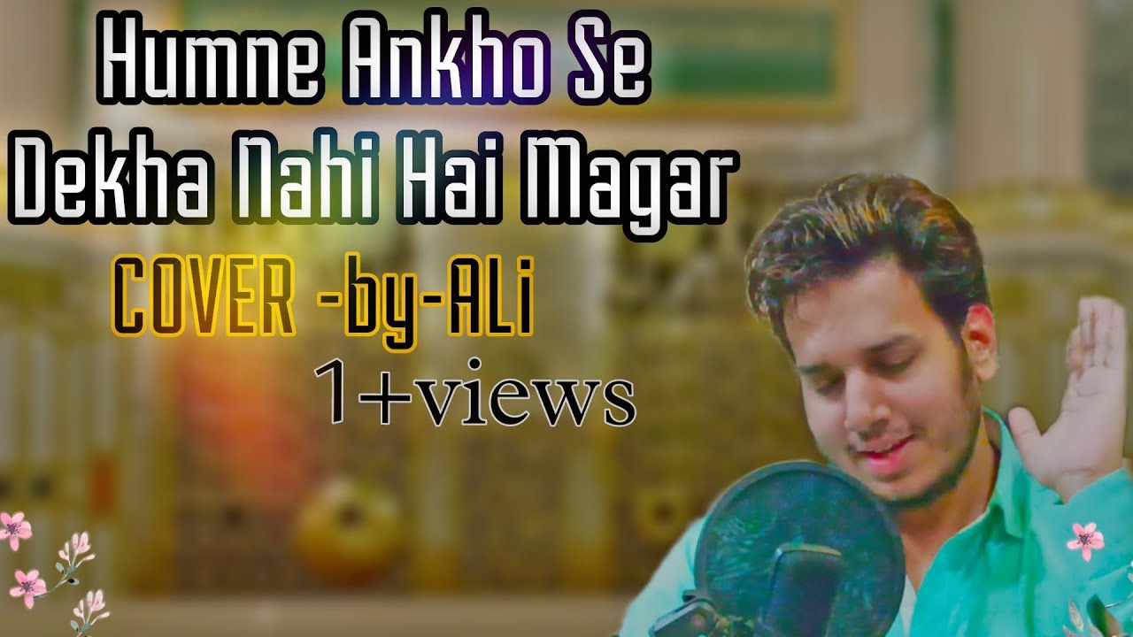 Humne Ankho Se Dekha Nahi Hai Magar| Cover By ALi| full naat - YouTube