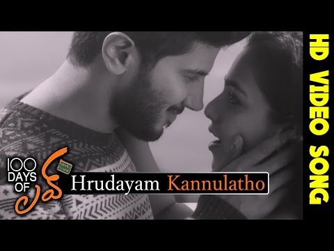 100 Days of Love Movie Songs || Hrudayam Kannulatho Video Song || Dulquer Salman, Nithya Menon