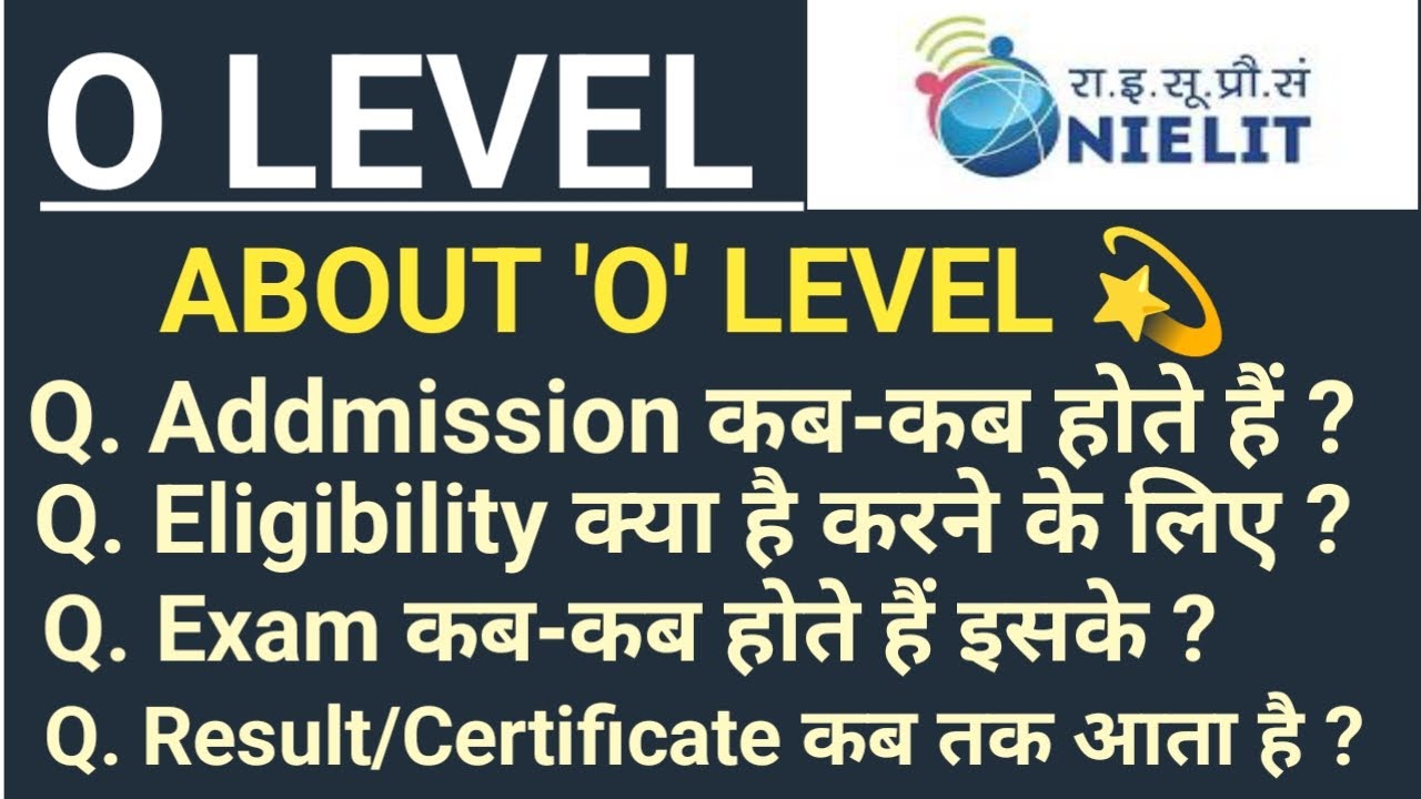 O LEVEL Important Notification ll About O LEVEL Addmission/Eligibility ...