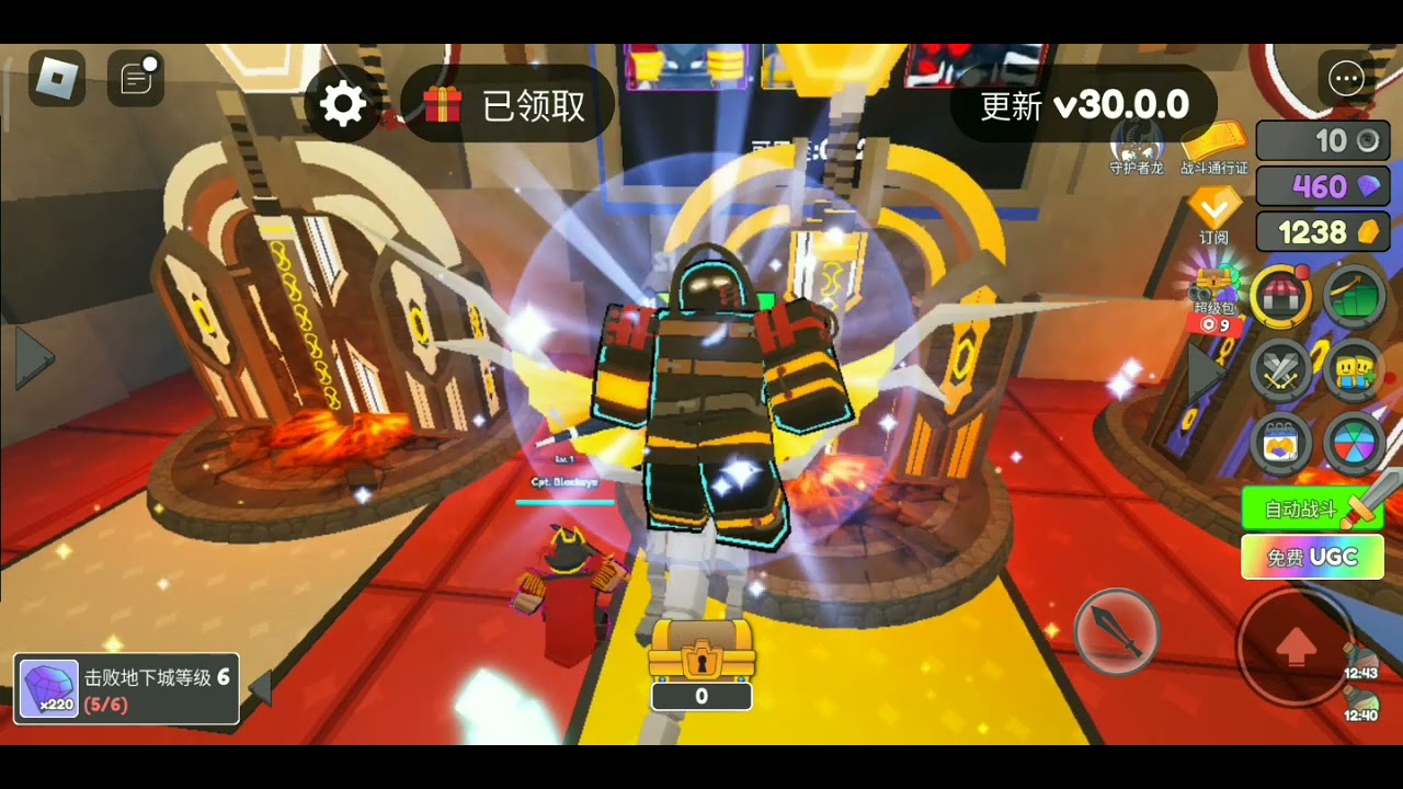 ROBLOX Chest Hero Simulator“我获得了0.1神话坐骑？！？！” - YouTube