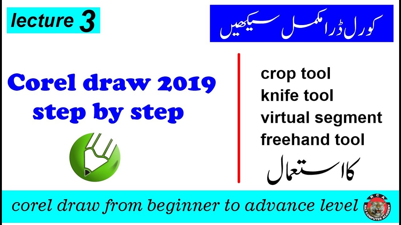 how to use freehand tool ll how to use crop tool ll how to use virtual ...