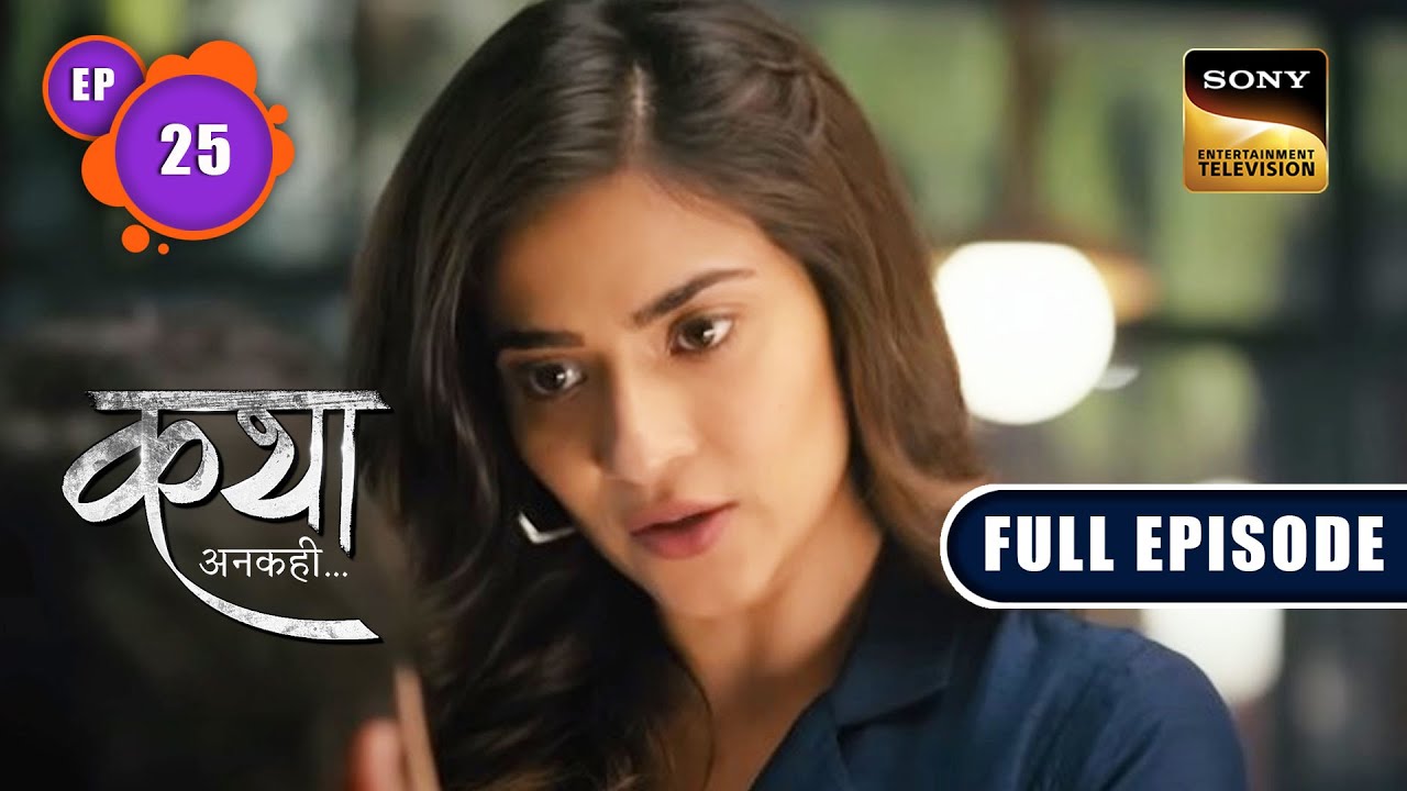 Katha Gets A New Project | Katha Ankahee | Ep 25 | Full Episode | 6 Jan ...