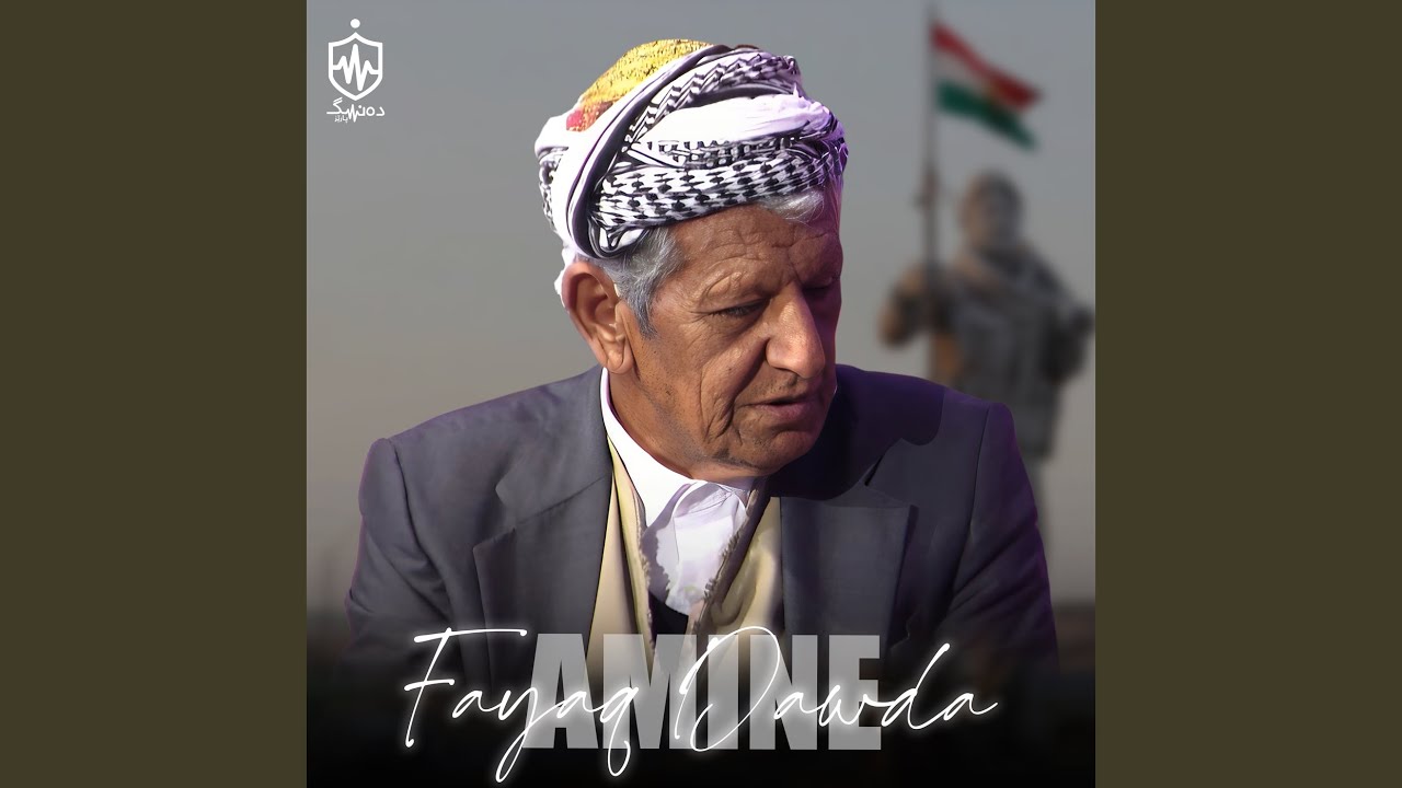 Blen Ba Buki - YouTube