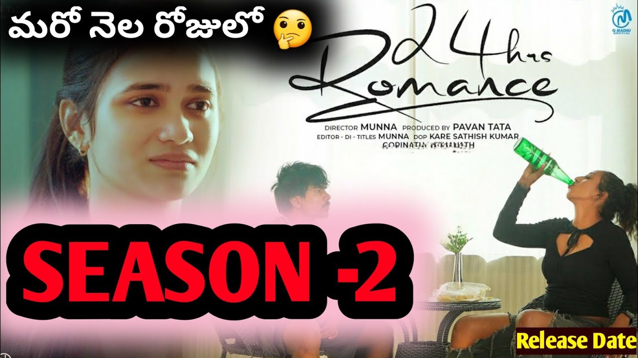 24 Hours Romance Season -2 | Episode -10 | Q Madhu |Webseries Updates ...