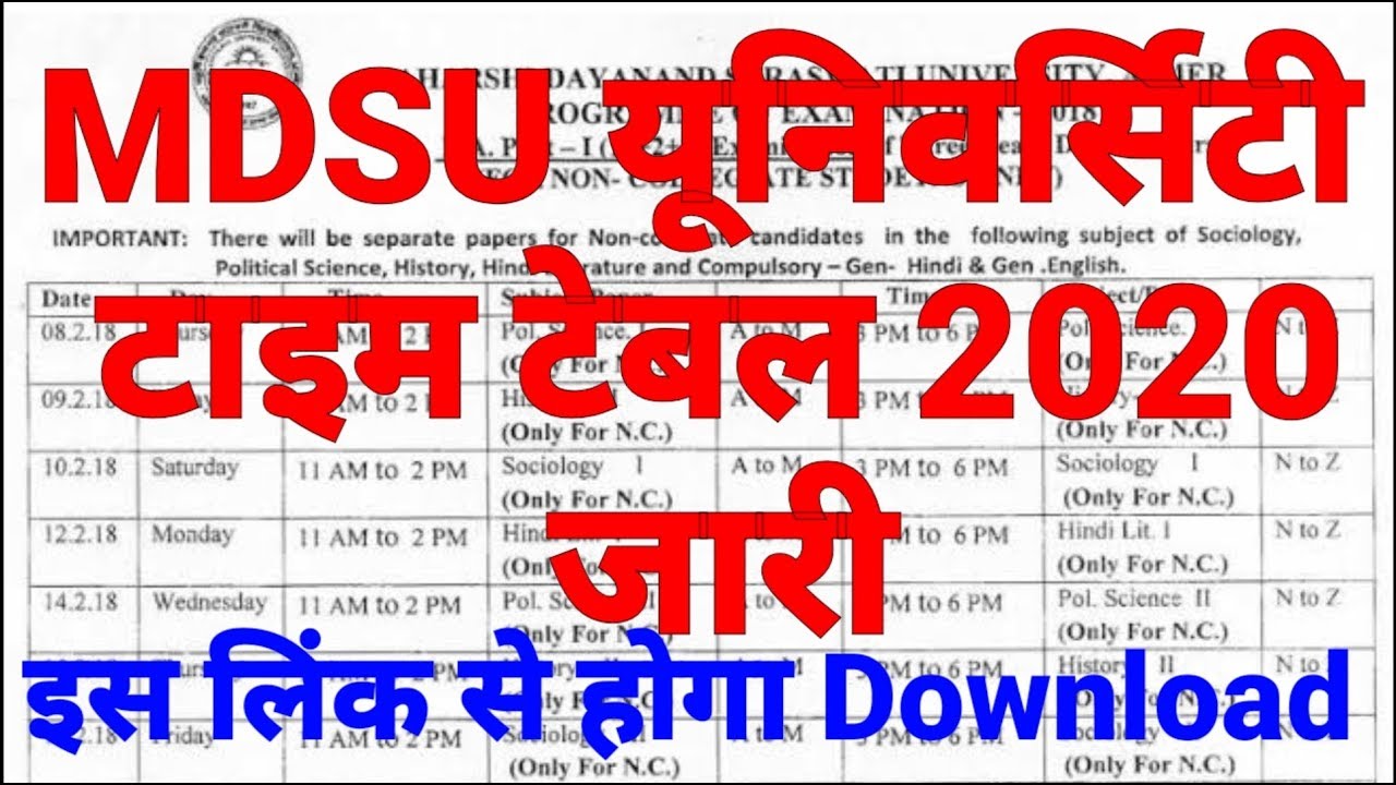 MDSU Ajmer Time Table 2020 ! MDSU UNIVERSITY TIME TABLE 2020 ! MDSU ...