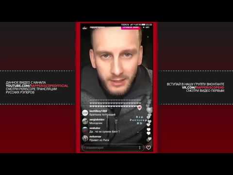 Сява о драке на Versus, Lil Dik, Schokk, Big Russian Boss, анонс EP, новый трек 22 05 2017