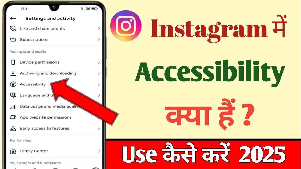 instagram me accessibility option kya hai 2025 । how to use ...
