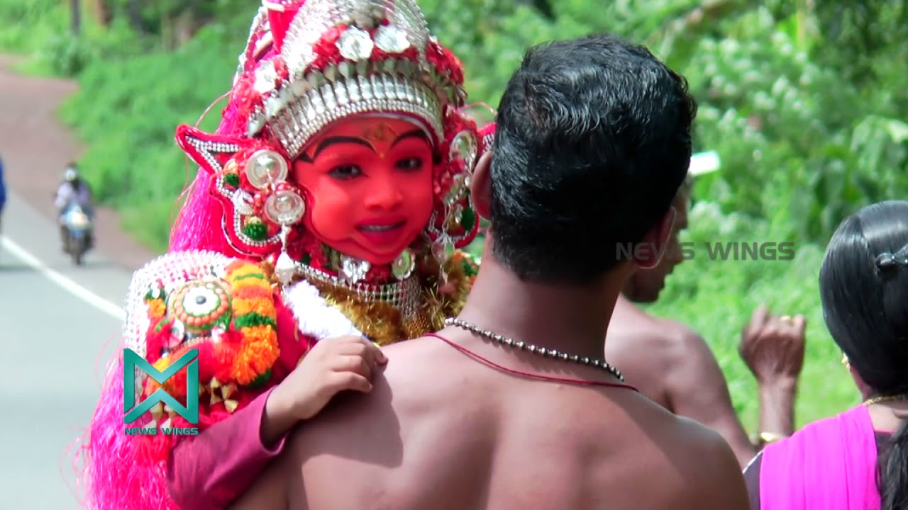 AADIVEDAN ( ആടിവേടന്‍ ) - YouTube