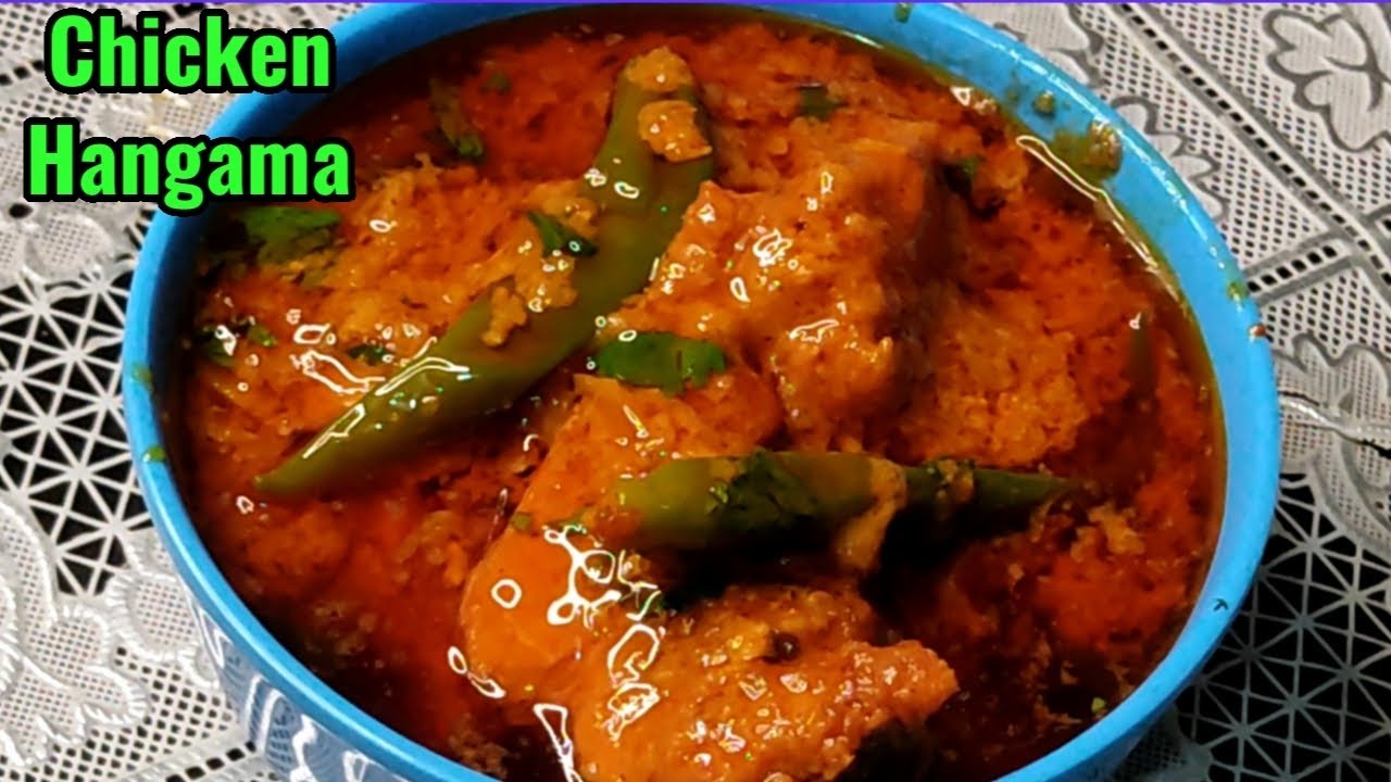 Chicken Hungama Recipe | रेस्टोरेंट जैसा चिकन हंगामा बनाने का आसान ...