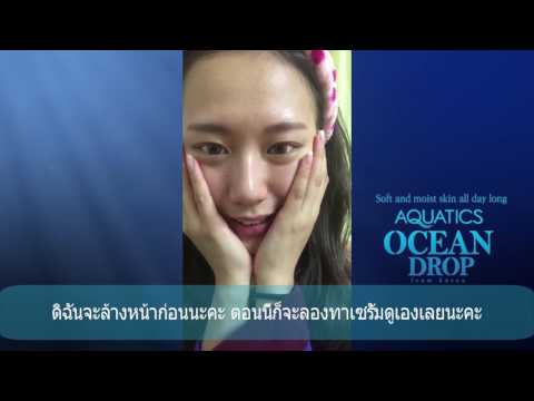 Aquatics review Yang Ye Won아쿠아틱스 오션드롭 UCC영상 2