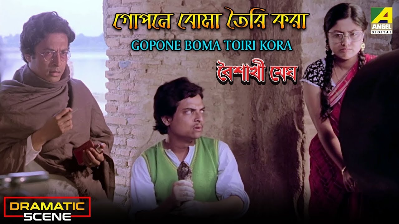 Gopone Boma Toiri Kora | Dramatic Scene | Ramaprasad Banik | Sumitra Mukherjee - YouTube