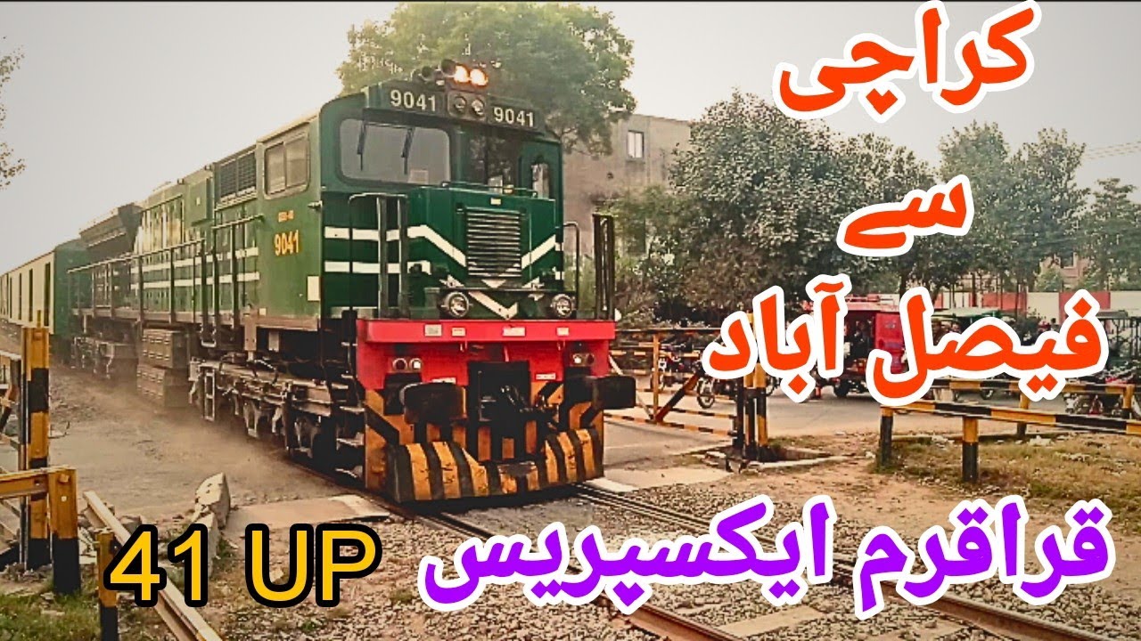 Karakoram Express 41UP Train Karachi To Faisalabad || GEU 40 9041 ...