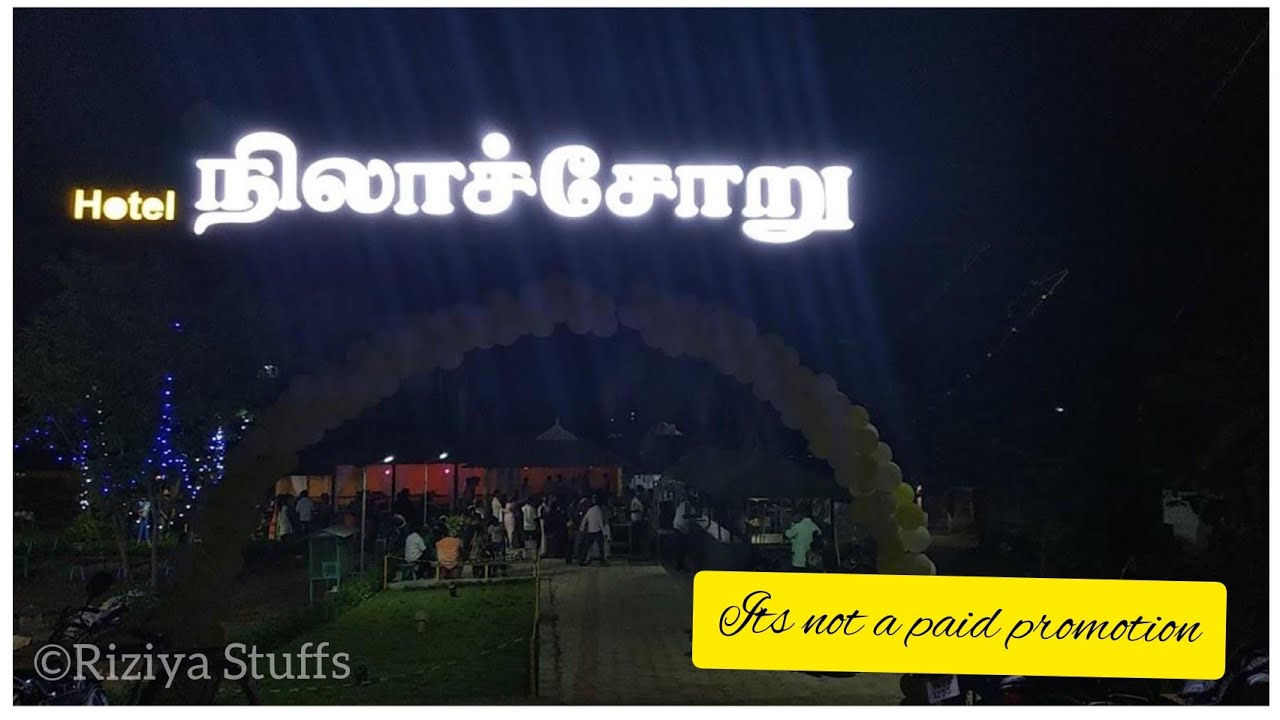HOTEL NILA SORU AT SALEM DISTRICT SITHANUR ~~Riziya Stuffs - YouTube