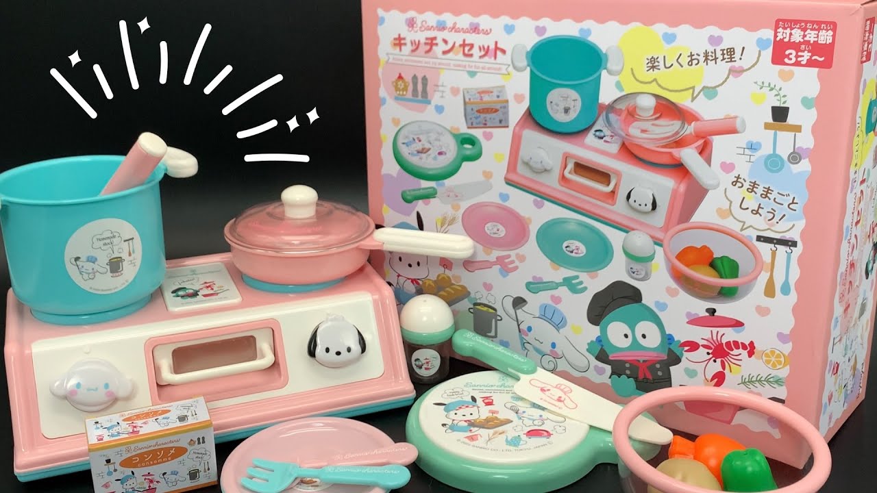 7 Minutes Satisfying with Unboxing Sanrio Characters Kitchen Set ASMR ...