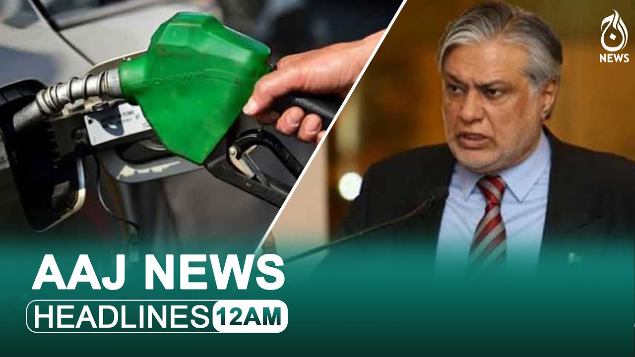 Petrol Prices Decrease in Pakistan | Imran Khan to Zeba Chaudhry | Another audio leaks | Aaj ...