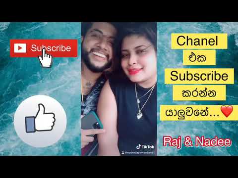 Raj & Nadee අලුත්ම ටික් ටොක් Collection එක - YouTube