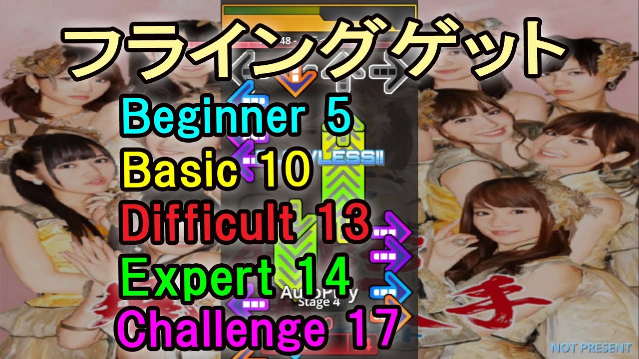 【STEPMANIA】フライングゲット[Flying Get] / AKB48 - YouTube