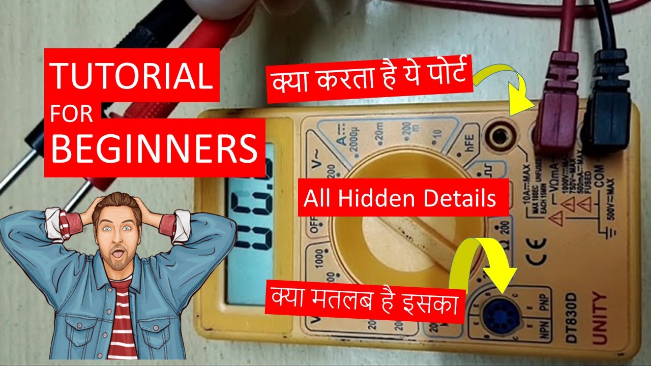 Tutorial on MULTIMETER for beginners , how to use multimeter - YouTube