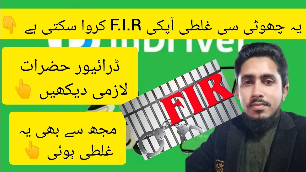 Indriver Fraud Alert | indriver /Uber Driver Alert|Financial Freedom ...