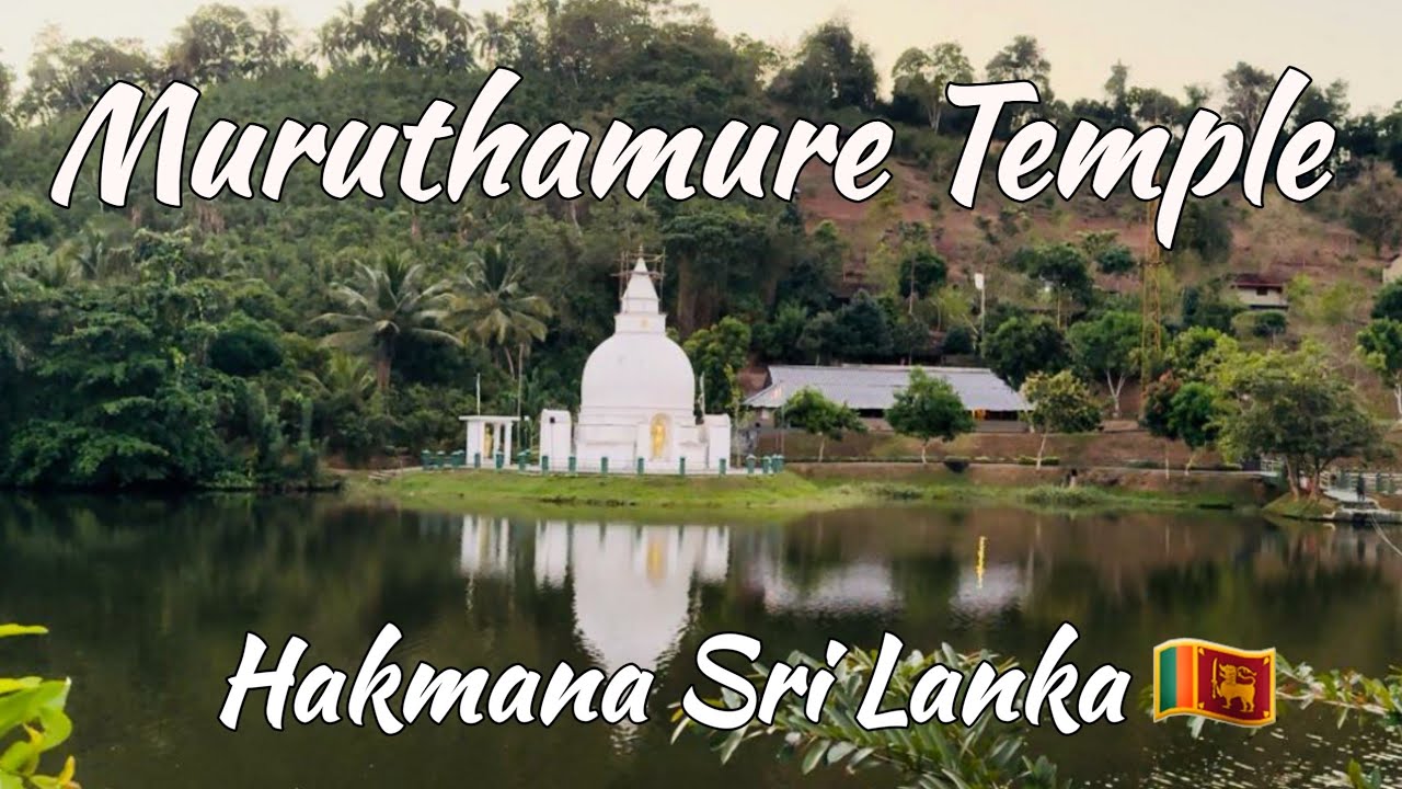 Muruthamure Temple Hakmana Sri Lanka - YouTube