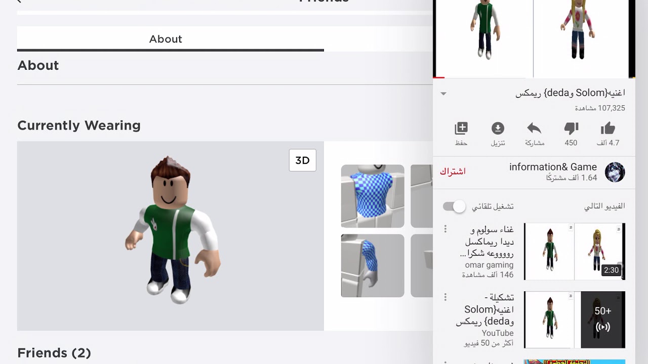 (Solom) (Deda) - YouTube