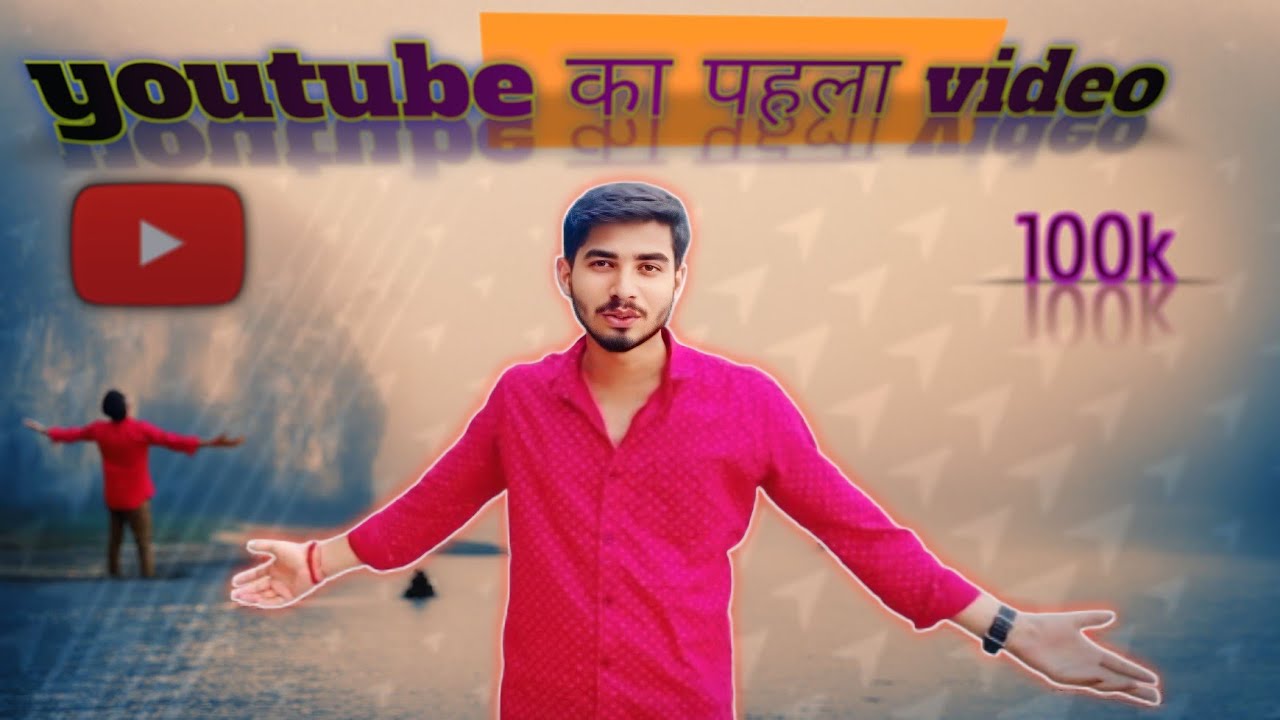 ||intro video|| YouTube ka 1st Video || story sunaya h 100k ka || shani ...