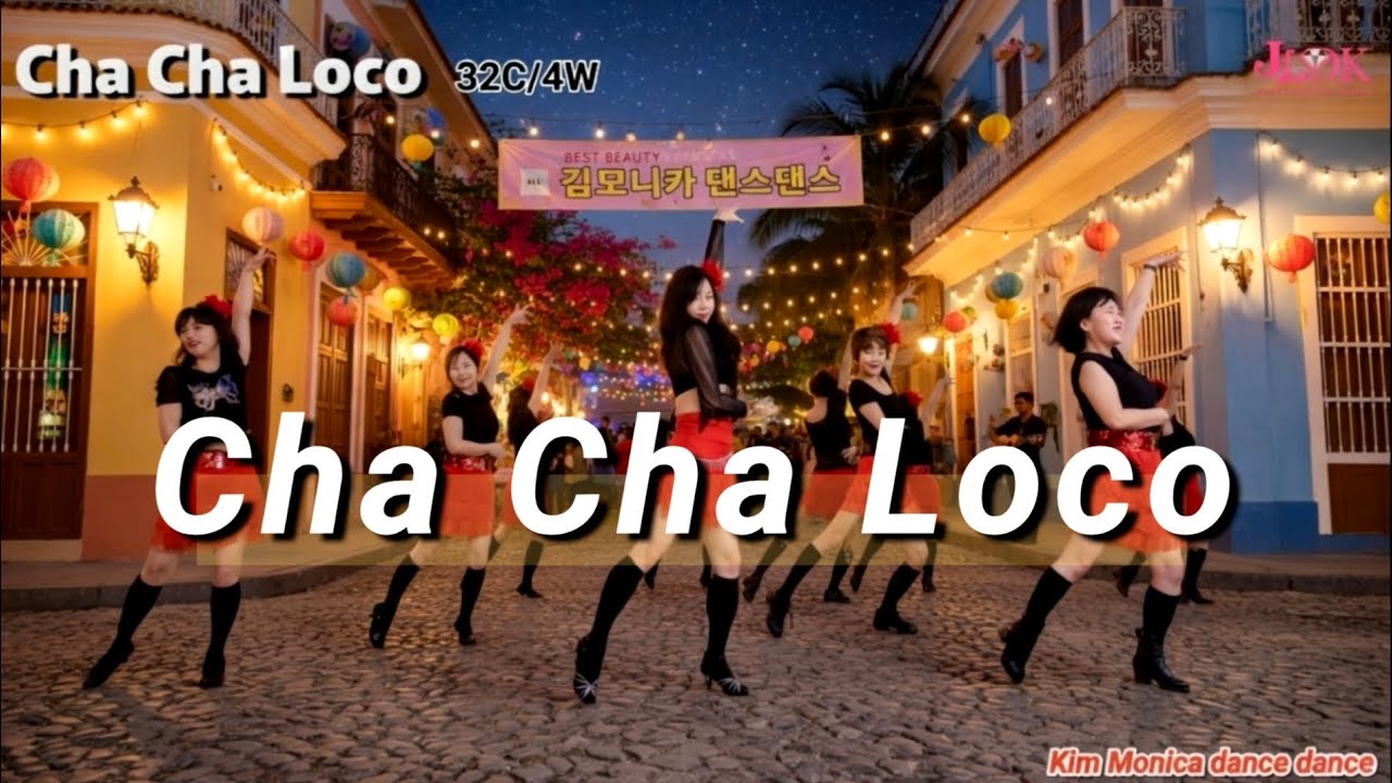 #(높은초급)Cha Cha Loco Line Dance #차차로코 라인댄스 #높은 초급 라인댄스 #high beginner ...