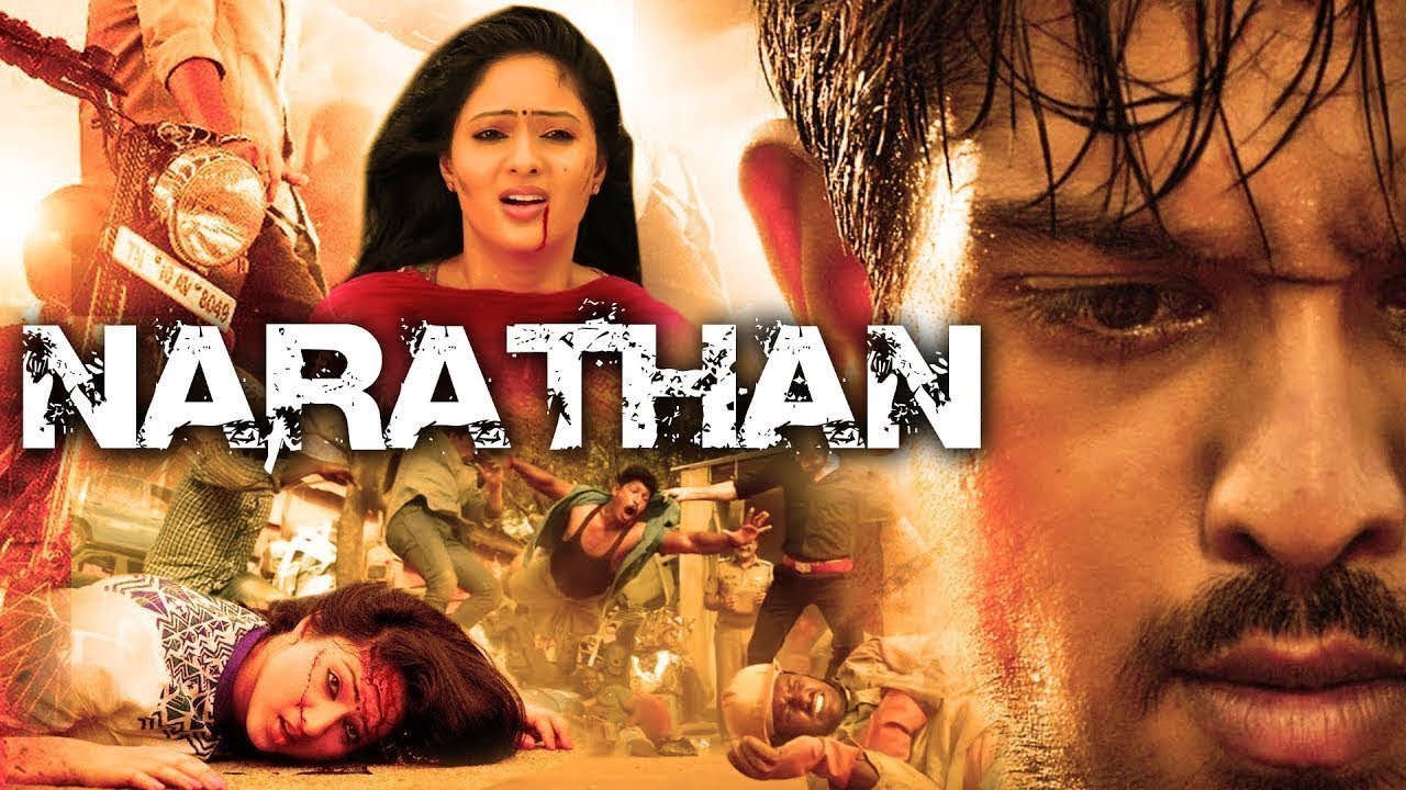 நாரதன் | Narathan | Exclusive | Tamil Full Movie HD | Nakul, Nikesha ...