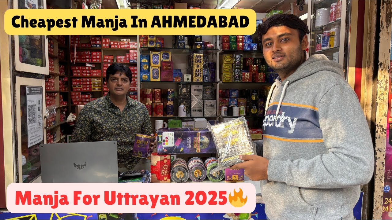 Cheapest Manja in Ahmedabad | Best Manja for Uttrayan 2025 - YouTube