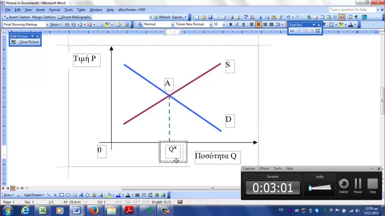 How to make simple economics graphs in Word, Part II (in Greek) - YouTube