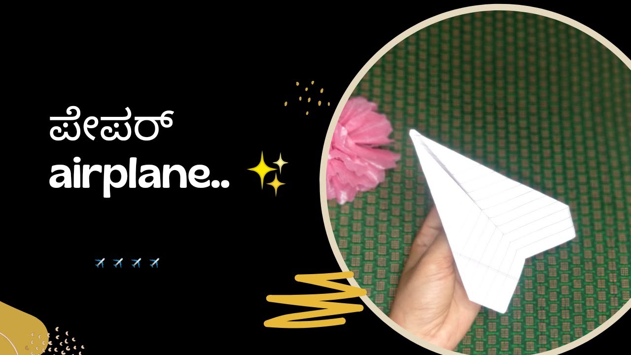 How to make a paper airplane - YouTube