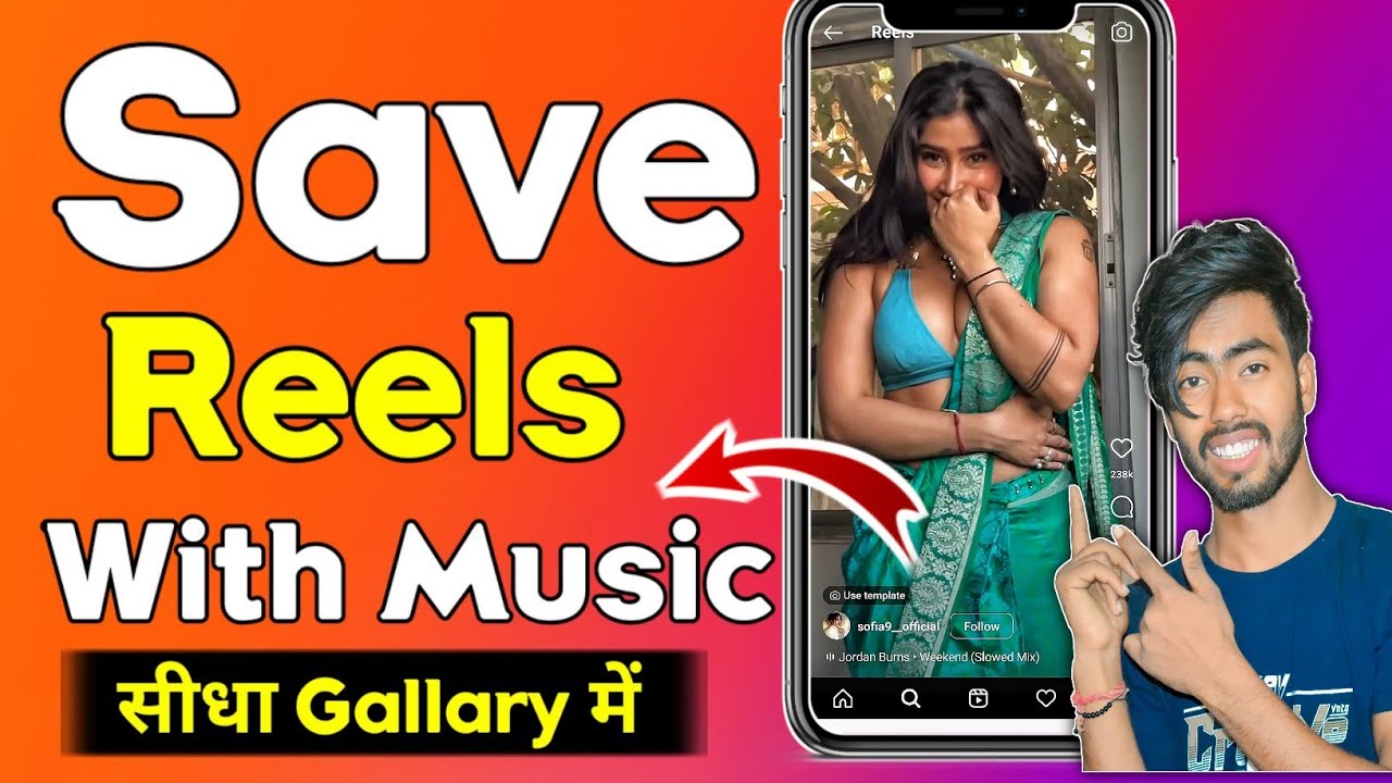 How To Save Instagram Reels Video In Gallery | Download Instagram Reels ...