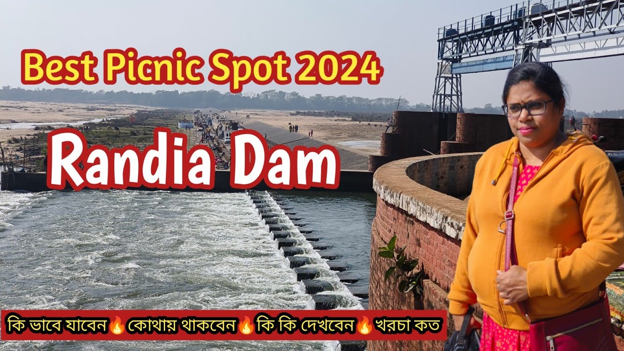 সেরা পিকনিক স্পট রণডিহা ড্যাম ২০২৪ | Rondia Dam Panagarh | best picnic ...