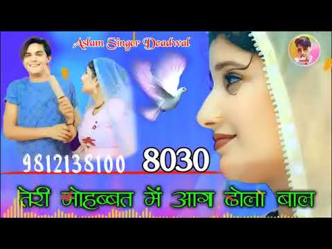 8030  🎶 desi randi Duniya Aisi Billi Tu Hogi