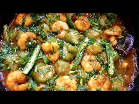 King prawns with jhinga curry - YouTube
