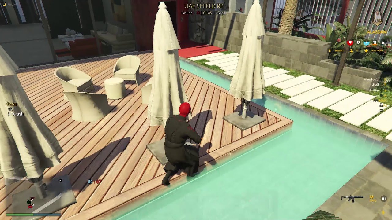 FiveM UAE SHIELD ROLEPLAY سيرفر درع الامارات للحياة الواقعية 2020 12 13 ...