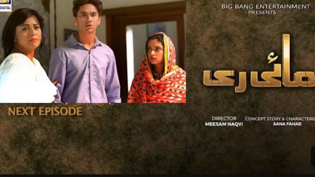 New! Mayi Ri | Episode43,44 | Promo | ARY DigitalDrama ,#mayiri - YouTube