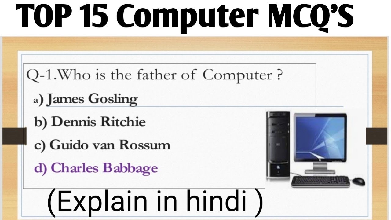 TOP 15 Computer basics MCQ |Part -1| Computer MCQ question and answer ...