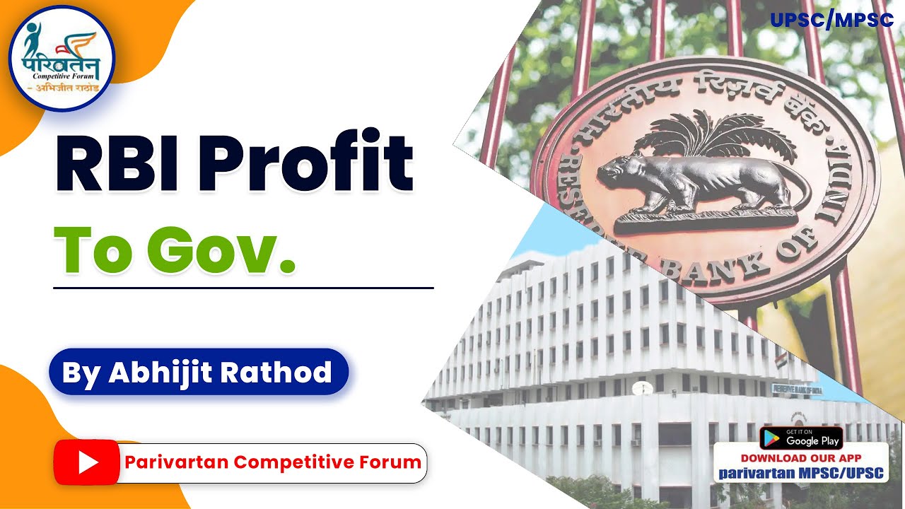 RBI profit to govt by Abhijit Rathod - YouTube