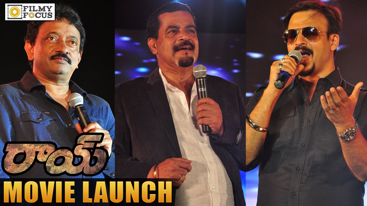 Rai Movie Launch || Full Video || Ram Gopal Varma, Vivek Oberoi ...