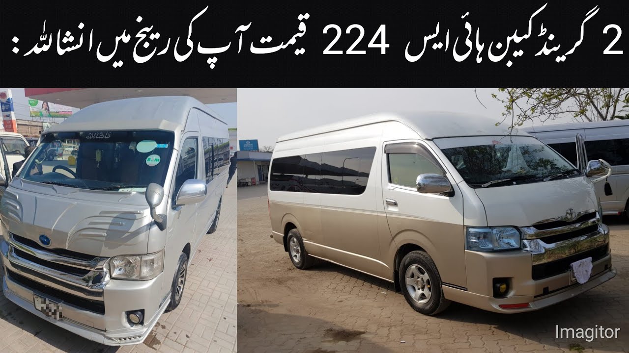 Toyota Hiace | Grand Cabin Hiace TRH 224 | High Roof | Boqsa Hiace 224 ...