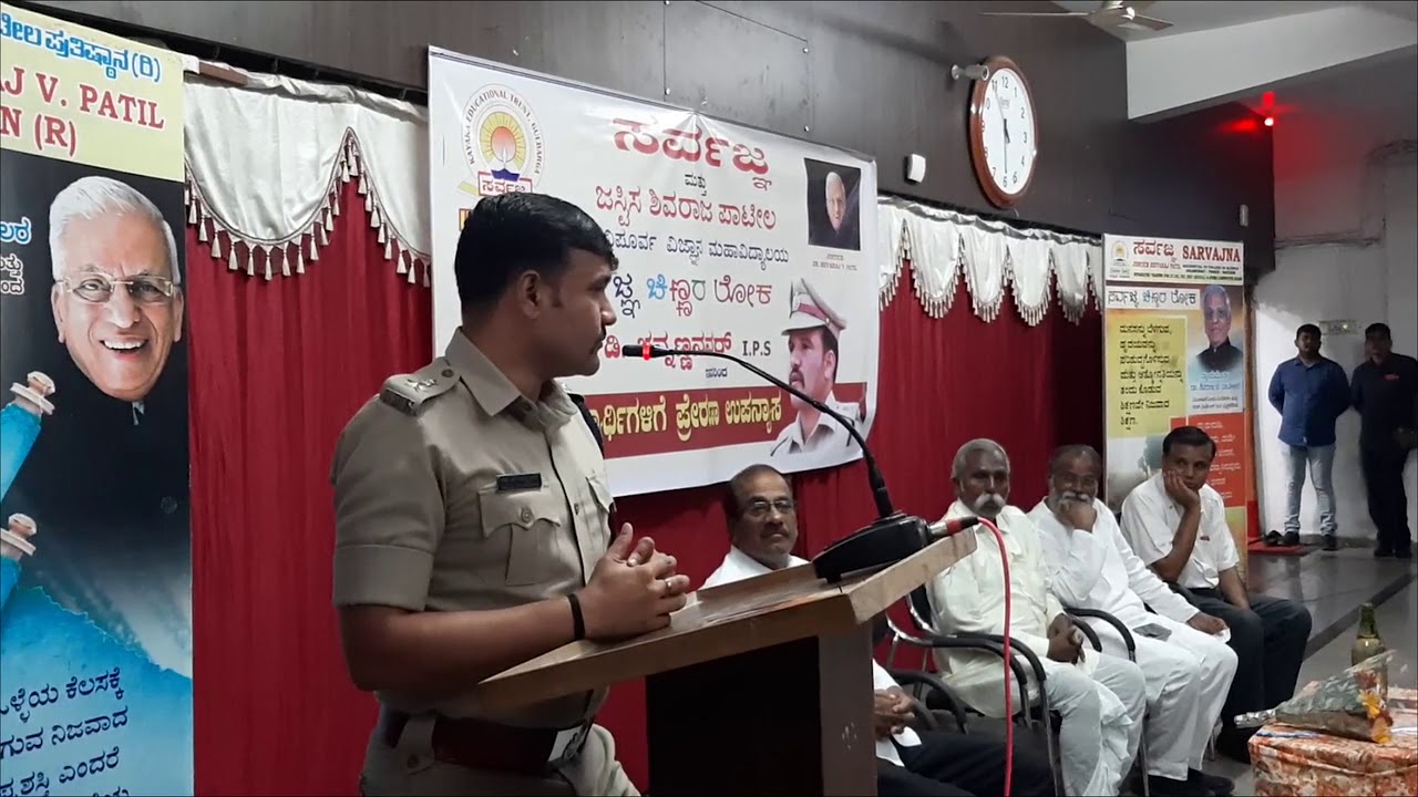 Ravi D Channannavar IPS Inspiring lecture in Sarvajna College ...