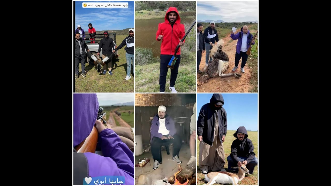 #غازي الذيابي رحلة الصيد والمقناص والعلوم في #جنوب افريقيا.. #نقاش والع ...