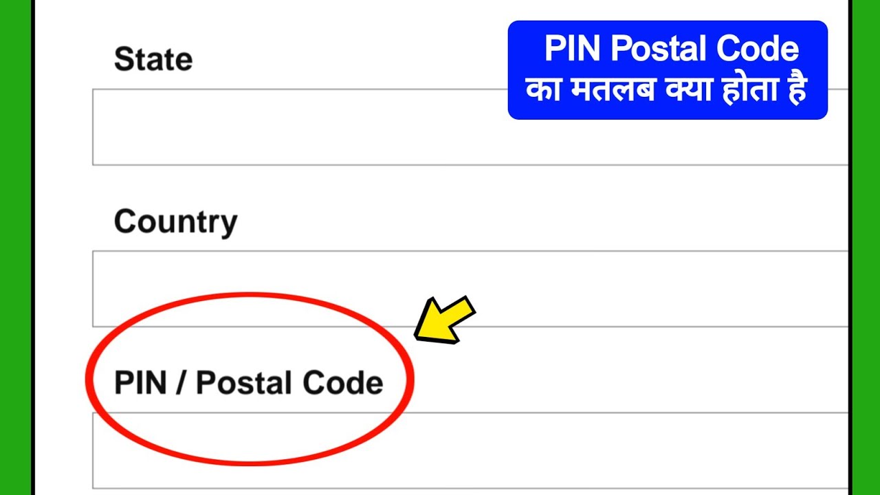 Pin Postal code kya hota hai | Pin Postal code me kya dale - YouTube