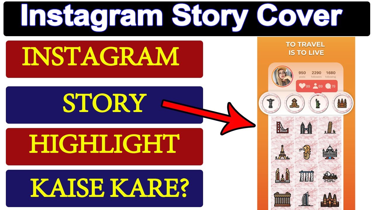 instagram story highlights covers - how to make instagram story ...