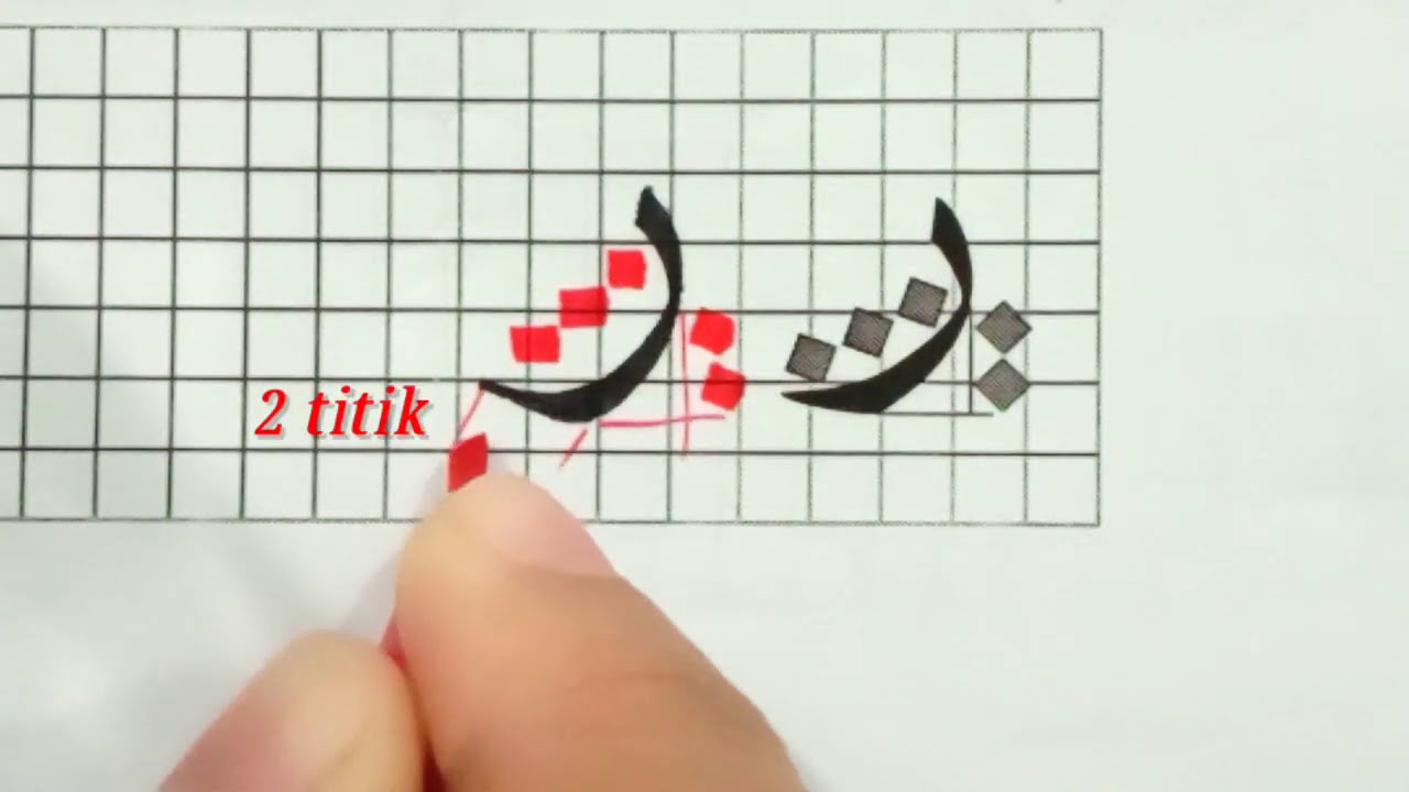 Cara membuat Huruf Ra' tunggal - YouTube