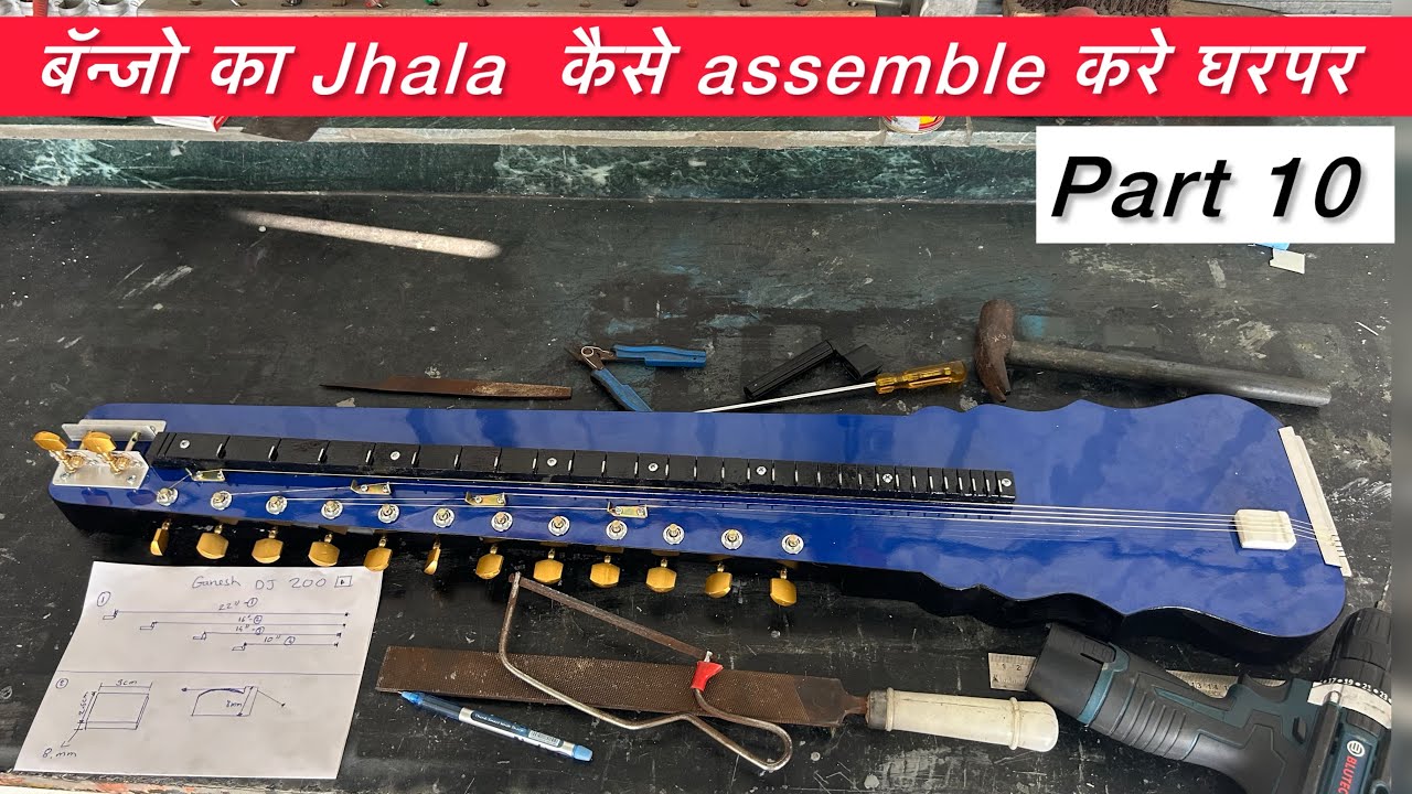 How to assemble professional banjo Jhala at home | बँजो का jhla कैसे ...