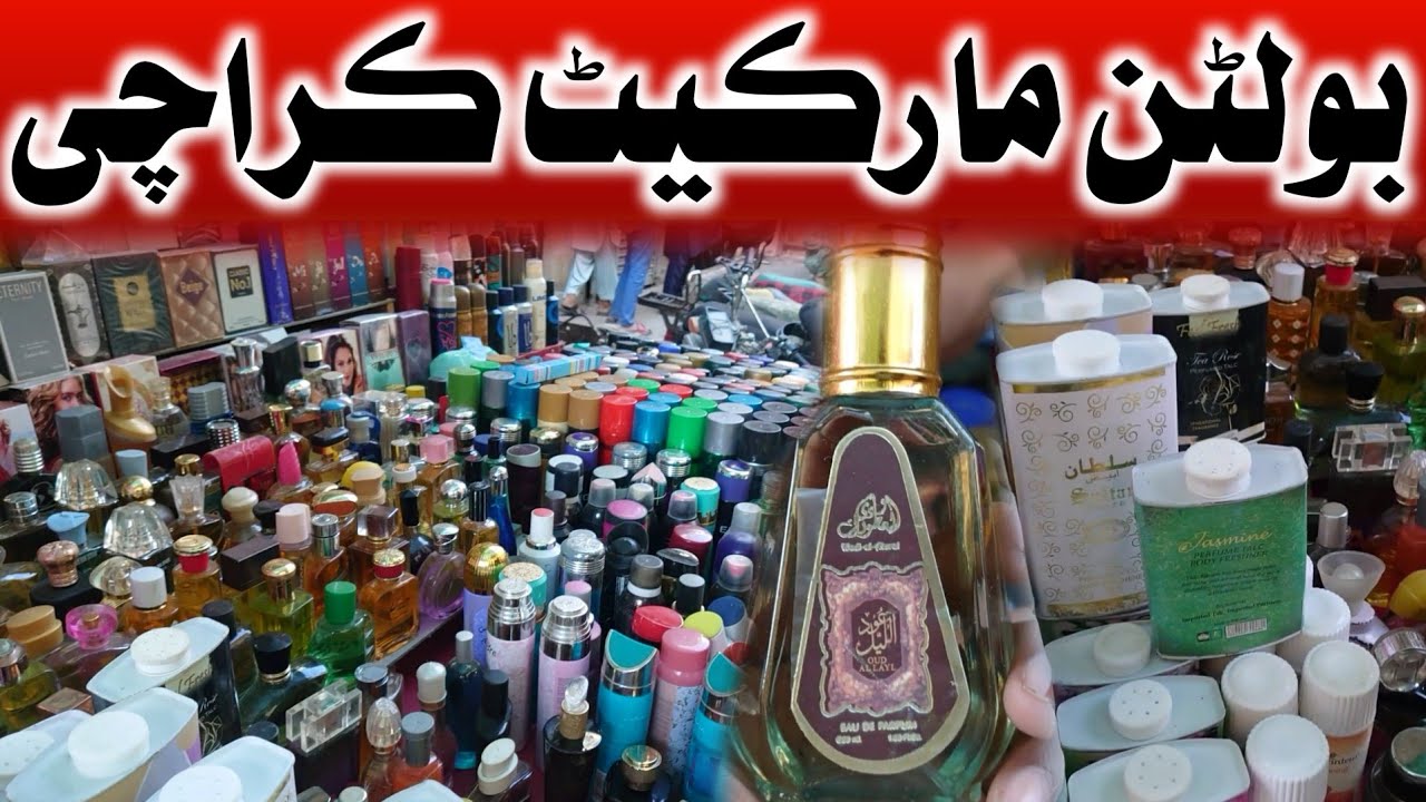 Bolton Market Karachi Perfume Body & Room Spray Powder Prices imported ...